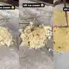 Idli Ice Creame,இப்படி ஒரு ஐஸ்கிரீமை வாழ்நாளில் சுவைத்திருக்கவே ...