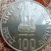 100 Rupee Coin,100 ரூபாய் நாணயம் அறிமுகம்.. எப்போது நம் கைக்கு வரும்? - 100 rupee coin will be ...