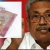 Sri Lanka Bankruptcy,திவாலாகும் நிலையில் இலங்கை?- மத்திய வங்கி ...