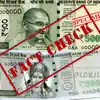 Face Check 500 Rs Note With Lord Ram,500 ரூபாய் நோட்டில் ராம அவதாரம் ...