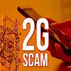 2G Spectrum Case,2ஜி ஸ்பெக்ட்ரம் வழக்கு: மேல்முறையீட்டு மனுவை தினமும் ...