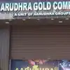 Aarudhra Gold,ஆருத்ரா கோல்டு: மோசடியில் ஈடுபட்டவருக்கு ஜாமீன் மறுப்பு ...