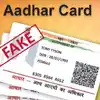 Aadhaar QR Scanner,உங்க ஆதார் கார்டு போலியானதா? கண்டுபிடிக்க ஈசி வழி ...
