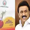 TN Pongal Gift,ரேஷன் கார்டுதாரர்கள் ஹேப்பி; பொங்கலுக்கு சூப்பர் ...