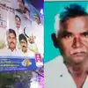 Eps Banner Kills Old Man,திருந்தாத கட்சிகள்... ஈபிஎஸ் பேனரால் நேர்ந்த ...