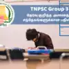 Tnpsc Group 3 Exam,TNPSC குரூப் 3, 3A தேர்வு பற்றி உங்களுக்கு தெரியுமா ...