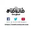 Theni Dmk,ஓபிஎஸ் மகனுக்கு பரிவட்டம்; பூசாரி வேட்டியை உருவிய திமுக ...