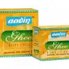 Aavin Ghee,ஆவின் நெய் விலை மீண்டும் உயர்வு... வாடிக்கையாளர்கள் கடும் ...