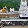 Ttd Facial Recognition System,திருப்பதி தரிசன முறையில் மார்ச் 1 முதல் ...