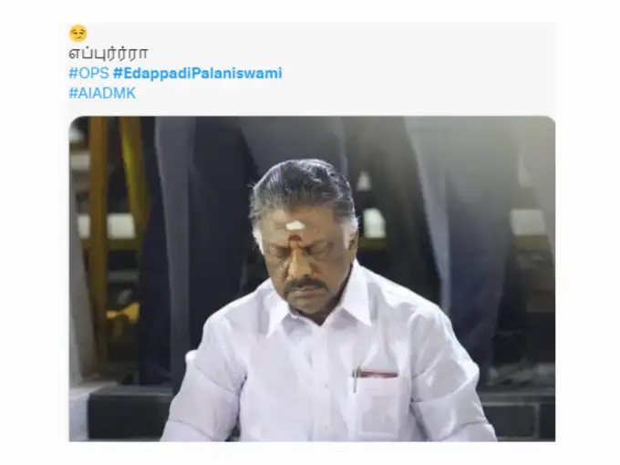 எப்புர்ரா?!
