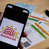 ஆதார் கார்டில் புதிய பாதுகாப்பு வசதி.. இது என்ன செய்யும் தெரியுமா ...