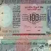 100 Rupees Note,இந்த பழைய ரூபாய் நோட்டு உங்க கிட்ட இருக்கா? இருந்தா ...