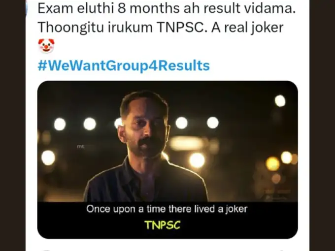 ஜோக்கர்!