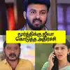 Pandian Stores,பாண்டியன் ஸ்டோர்ஸ்: நடுத்தெருவில் மீனா.. கடையை அடைத்து ...