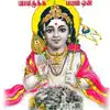 Sashti Viratham 2023,விதியையும் மாற்றும் மகிமைமிக்க பங்குனி மாத ...