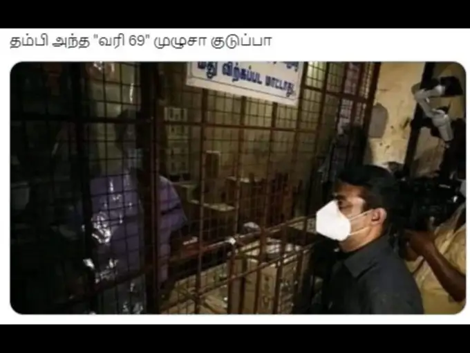 வைரலாகும் சீமான் மீம்ஸ்!