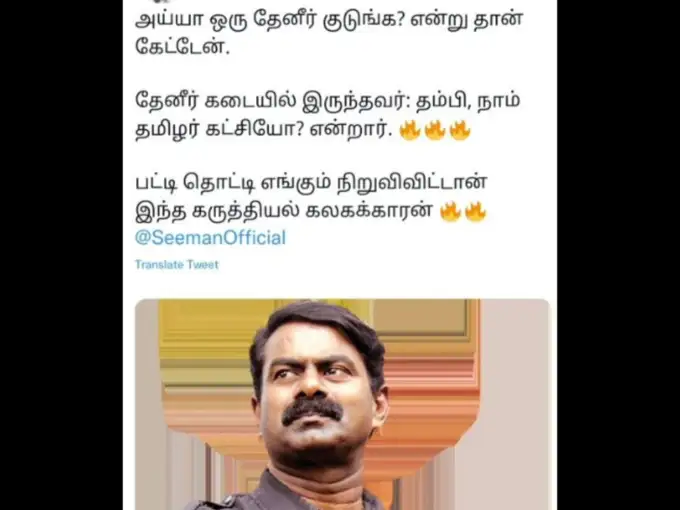 மூலப்பதிவு!