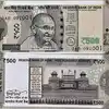 உங்க 500 ரூபாய் நோட்டு ஒரிஜினலா? கவனிக்க வேண்டிய 10 விஷயங்கள்! - ten ...
