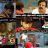 Tamil New Year Memes,Tamil New Year 2023 : ஆள போறான் தமிழன் உலகம் ...