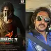 Upendra: ಉಪೇಂದ್ರ ಜನ್ಮದಿನದ ಪ್ರಯುಕ್ತ 'ಬುದ್ಧಿವಂತ 2' ರಿಲೀಸ್; ಅಭಿಮಾನಿಗಳಿಗೆ ...