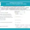 KSET 2023 Application Last Date: ಸಹಾಯಕ ಪ್ರಾಧ್ಯಾಪಕರ ಅರ್ಹತಾ ಪರೀಕ್ಷೆ ...