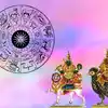 Shoola Yoga 2023: ಇಂದು ಶೂಲ ಯೋಗದಿಂದ ಈ ರಾಶಿಗಳಿಗೆ ಶುಭ.! ಲಕ್ಷ್ಮಿ ಕೃಪೆ ...
