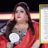 Neha Hiremath News,Hubballi Neha Hiremath: 'ನನ್ನನ್ನೇ ಪ್ರೀತಿಸು ಅಂತ ನೀವು ...
