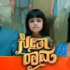 Seetha Raama Serial: ಸೂರಿತಾತ ಹೇಳಿದ ಅದೊಂದು ಮಾತಿಗೆ ರಾಮ್‌ನನ್ನು ಹೇಟ್ ...