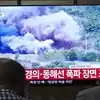 North Korea Blowing Up Roads Railways To The South,ದಕ್ಷಿಣ ಕೊರಿಯಾ ...
