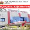 Hescom Junior Powerman Jobs 2024,ಹುಬ್ಬಳ್ಳಿ ವಿದ್ಯುತ್ ಸರಬರಾಜು ಕಂಪನಿಯಲ್ಲಿ ...