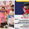ಸಂಡೂರಿನಲ್ಲಿ ಸಿದ್ದರಾಮಯ್ಯ ಪ್ರಚಾರ,ಸಂಡೂರು ಉಪ ಚುನಾವಣೆ: ಈ. ತುಕರಾಂ ವಿರುದ್ಧ ...