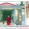 ವರನಟಿ ಡಾ ಲೀಲಾವತಿ ದೇಗುಲ ಇಂದು ಉದ್ಘಾಟನೆ,ಲೀಲಮ್ಮನಿಗಾಗಿ ಸೋಲದೇವನಹಳ್ಳಿಯಲ್ಲಿ ...