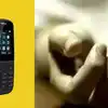 What Happens When Keypad Mobiles Swallowed,ಮೊಬೈಲ್ ನುಂಗಿದ್ದ ಮಹಿಳೆ ಸಾವು ...