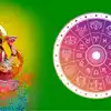 Friday Horoscope,ನಾಳೆ ಇಂದ್ರ- ಮಾಲವ್ಯ ರಾಜಯೋಗ, ಈ 5 ರಾಶಿಯವರಿಗೆ ಭರಪೂರ ಲಾಭ ...
