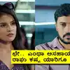 ಯಜಮಾನ ಇಂದಿನ ಸಂಚಿಕೆ,Yajamana Serial: ಅಂತೂ ಝಾನ್ಸಿ ಮುಂದೆ ತಲೆ ತಗ್ಗಿಸಿಬಿಟ್ಟ ...