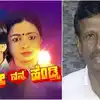 ಕನ್ನಡ ಹಿರಿಯ ನಿರ್ದೇಶಕ ನಿಧನ,ಫ್ಯಾಮಿಲಿ ಹಿಟ್ ಸಿನಿಮಾಗಳನ್ನ ಕೊಟ್ಟಿದ್ದ ನಿರ್ದೇಶಕ ...