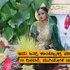 ಯಜಮಾನ ಇಂದಿನ ಸಂಚಿಕೆ,Yajamana Serial: ರಾಮಾಚಾರಿ ಇಟ್ಟ ಮುಹೂರ್ತದಲ್ಲಿ ...