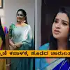 ರಾಮಾಚಾರಿ ಇಂದಿನ ಸಂಚಿಕೆ,Ramachari Serial: ಚಾರು ಕೈಯಲ್ಲಿ ಸಿಕ್ಕಿಬಿದ್ದ ...