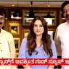 ರಮ್ಯಾಗೆ ಯೋಗರಾಜ್ ಭಟ್ ನಿರ್ದೇಶನ,ನಟಿ ರಮ್ಯಾ ಹೊಸ ಸಿನಿಮಾಕ್ಕೆ ಯೋಗರಾಜ್ ಭಟ್ ...