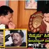 ವಿಷ್ಣುವರ್ಧನ್ ನಿಷ್ಕರ್ಷ ಸಿನಿಮಾ,Iconic Kannada Movies: ಹಾಡುಗಳಿಲ್ಲ ...