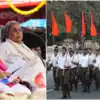 ರಾಷ್ಟ್ರೀಯ ಸ್ವಯಂ ಸೇವಕ ಸಂಘದ ಚಟುವಟಿಕೆಗಳಿಗೆ ಕಡಿವಾಣ,RSS Activities : ’ಎಲ್ರೂ ...