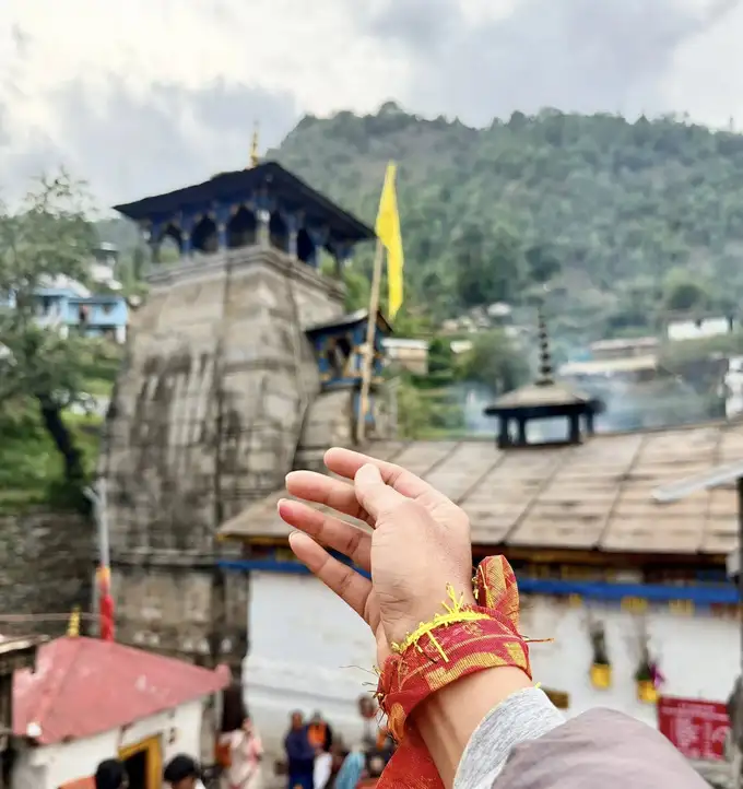 ಪವಿತ್ರ ಜಲಮೂಲ