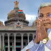 ಸಿಎಂ ಸಿದ್ದರಾಮಯ್ಯ ವಿದಾಯ ಭಾಷಣದ ಪ್ರಮುಖ ಅಂಶಗಳು,ಸಿದ್ದರಾಮಯ್ಯ ವಿದಾಯ ಭಾಷಣ ...