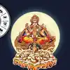 Vaidhriti Yog 2026: ಇಂದು ವೈಧೃತಿ ಯೋಗ: ಮೇಷ ಸೇರಿ ಈ 5 ರಾಶಿಯವರಿಗೆ ಭರ್ಜರಿ ಲಾಭ ...