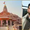 ರಾಮಮಂದಿರ ದೇಣಿಗೆ ದುರುಪಯೋಗ,ಅಯೋಧ್ಯೆ ರಾಮಮಂದಿರ ದೇಣಿಗೆ ಅಕ್ರಮಕ್ಕೆ ಭಾರೀ ...