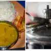 ಪ್ರತಿ ಬೇಳೆಗೆ ಒಂದೇ ಸೀಟಿ ಸಾಕಾಗುವುದಿಲ್ಲ! ಯಾವ ಬೇಳೆಗೆ ಎಷ್ಟು ಸೀಟಿ ಬೇಕು ಎಂಬ ...