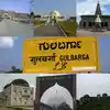 Gulbarga Fort,ಕಲಬುರಗಿಯ ಸುತ್ತಮುತ್ತಲಿನ ಈ ತಾಣಗಳನ್ನು ನೋಡಿ - places to visit ...
