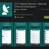 DTH Channel Selector App : ಆ್ಯಪ್ ಬಿಡುಗಡೆ ಮಾಡಿದ ಟ್ರಾಯ್