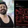 Daali Dhananjay,ಡಾಲಿ ಧನಂಜಯ ಚಿತ್ರಕ್ಕೆ 'ಹೆಡ್‌ ಬುಷ್‌' ಶೀರ್ಷಿಕೆ! ಸಿನಿಮಾ ...