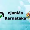 Birth Certificate,ಇನ್ಮುಂದೆ ಆನ್‌ಲೈನ್‌ನಲ್ಲಿಯೇ ಜನನ-ಮರಣ ಪತ್ರ..! ಇ-ಜನ್ಮ ...